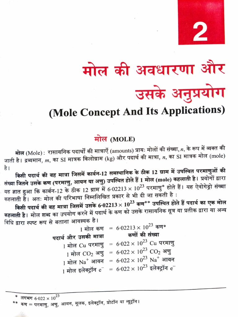 Chapter 2 KN Sharma Mole Concept and It's Application | PDF | Mole (Unit) | Analytical Chemistry