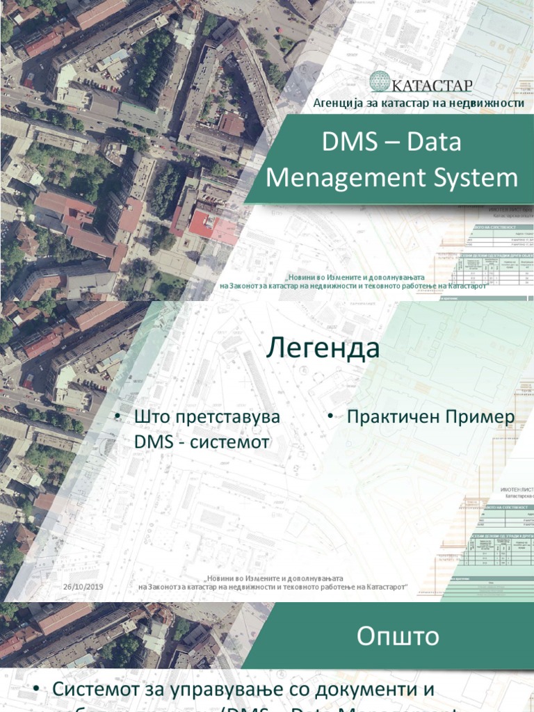DMS - Data Menagement System | PDF
