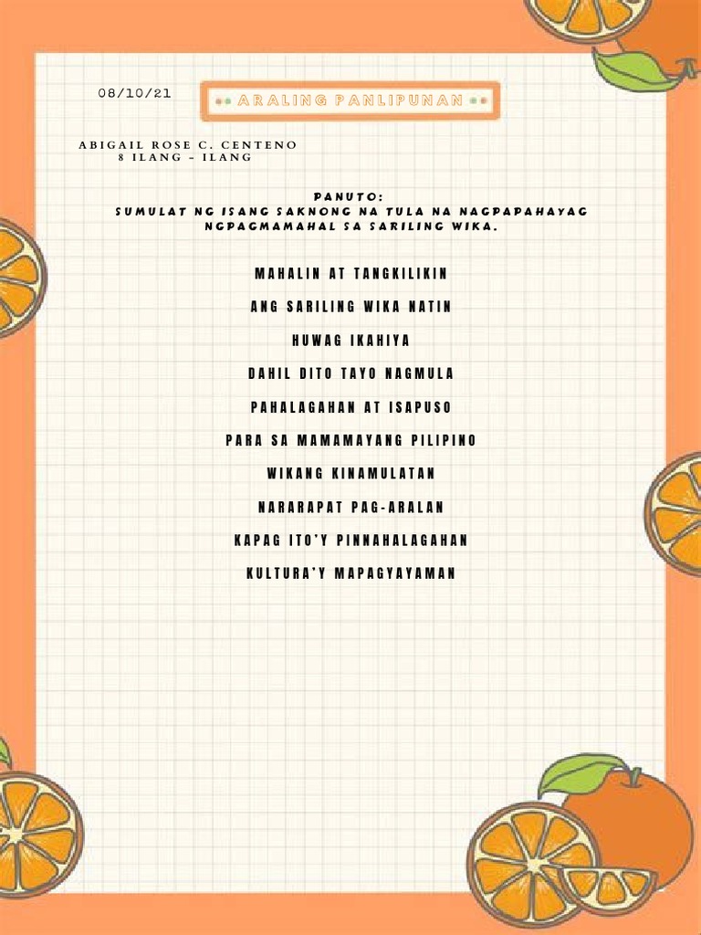 Ap - Performance Task #1 | PDF