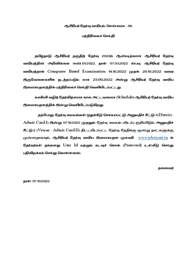 WWW TRB TN Nic in | PDF