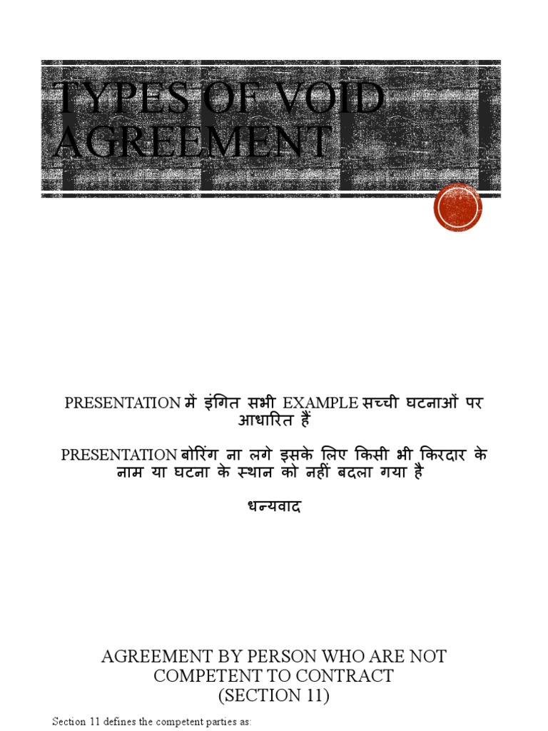Pandit Important | PDF