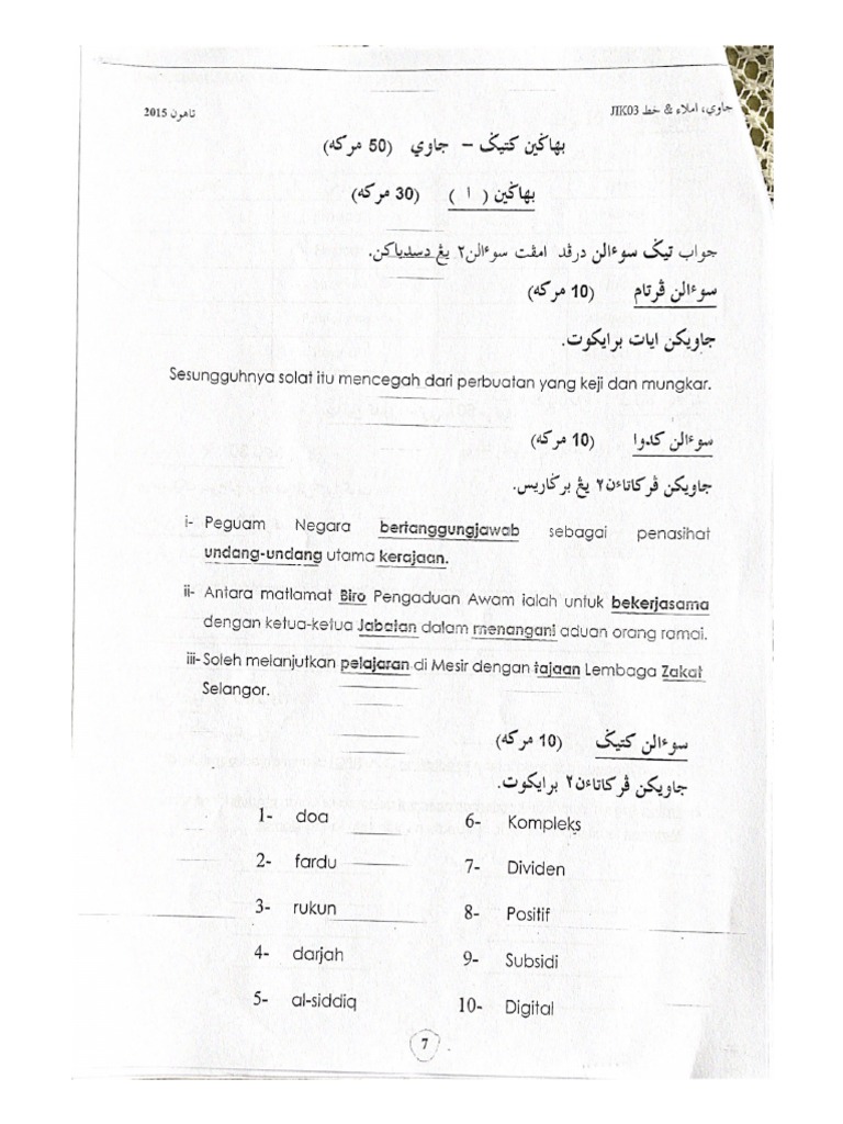 Sesungguhnya Solat Itu Mencegah Dari Perbuatan Yang Keji Dan Mungkar | PDF