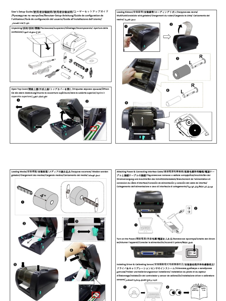TTP-247 Series Setup Guide | PDF
