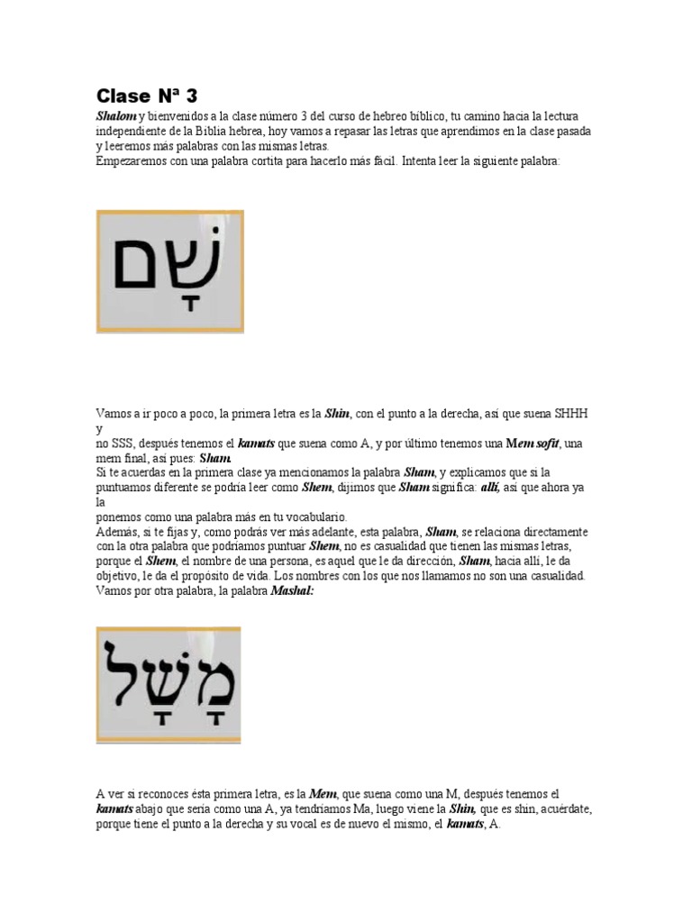 Lectura y vocabulario en hebreo | PDF | Shema Israel | Lenguaje hebreo
