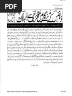 Set 04 Book 06 | PDF