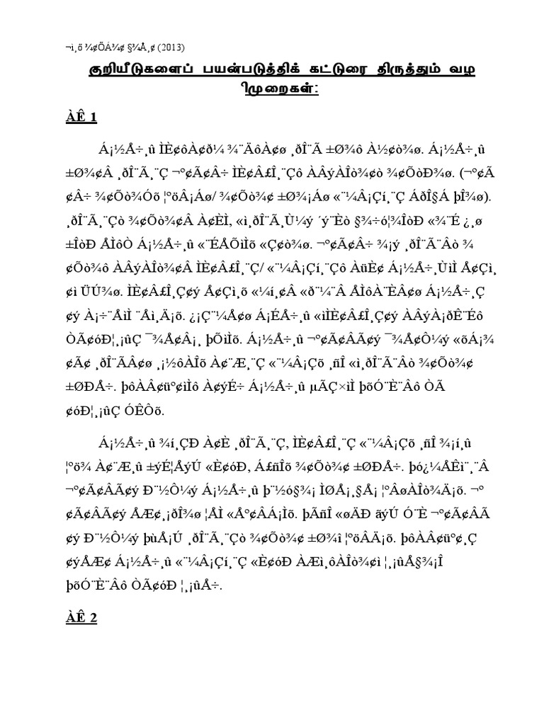 Kaddurai Tiruththum Murai | PDF