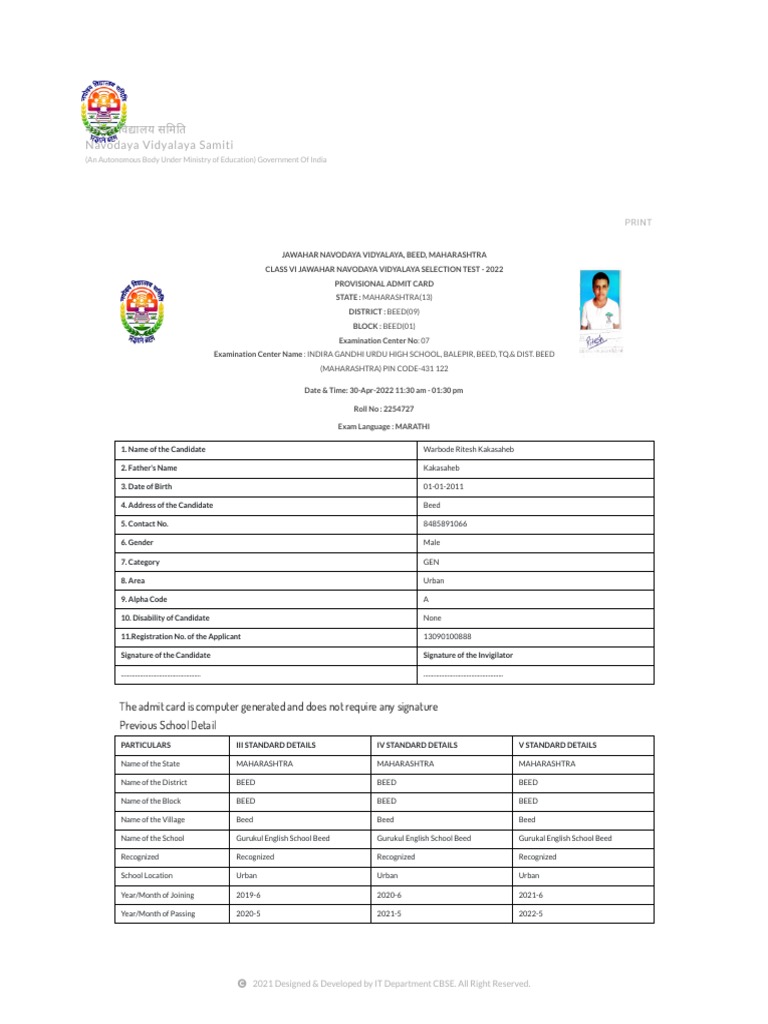 JNV Beed Class VI Admit Card 2022 | PDF