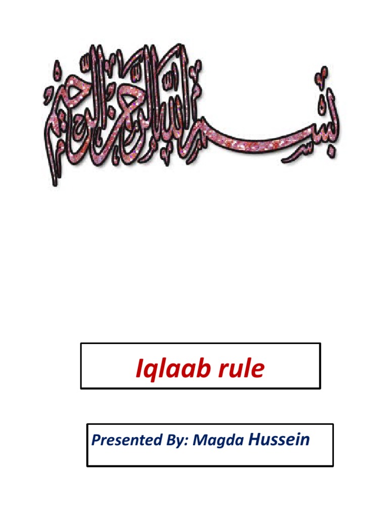 3) Al-IQLAB (Al-Qalb) | PDF