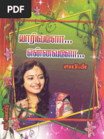Srikala Tamil Novels Collection PDF | PDF | Religion & Spirituality