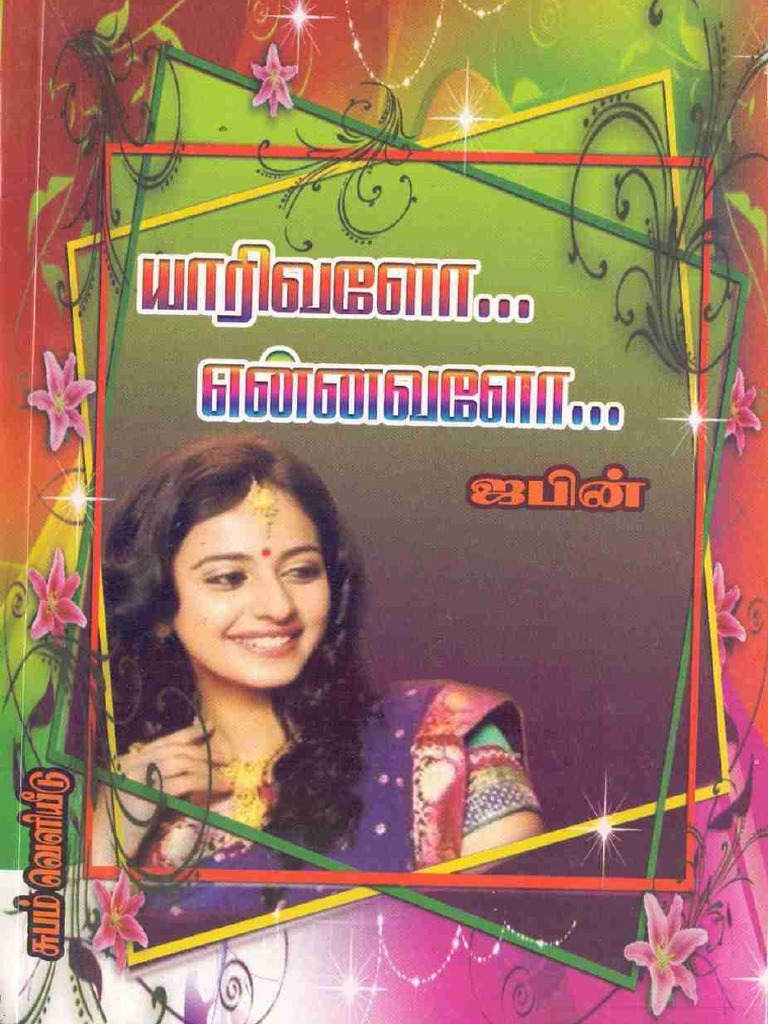 Yaarivalo Ennavalo - jabin.JB | PDF