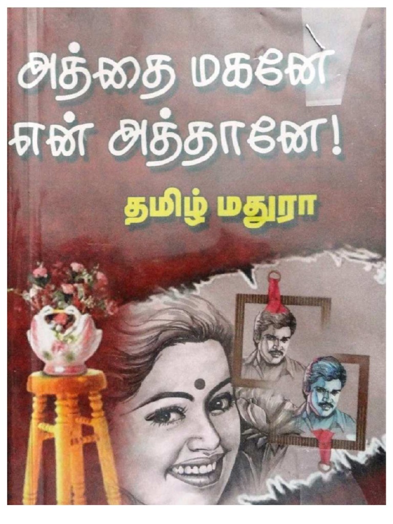 Athai Magane en Athane | PDF