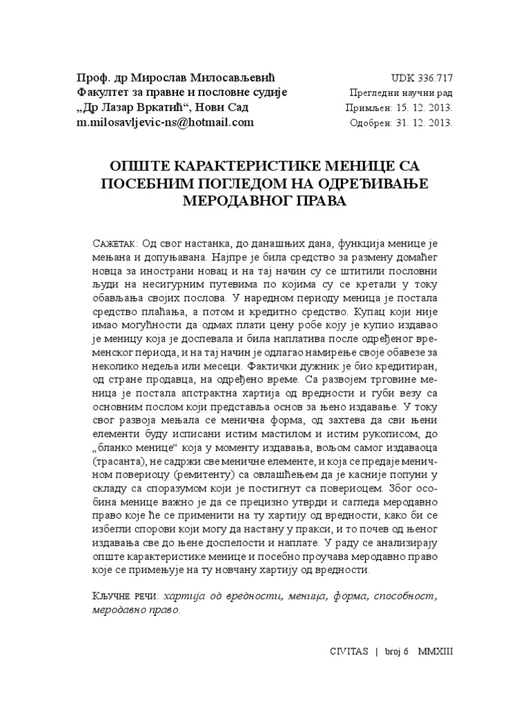 Opste Karakteristike Menice | PDF