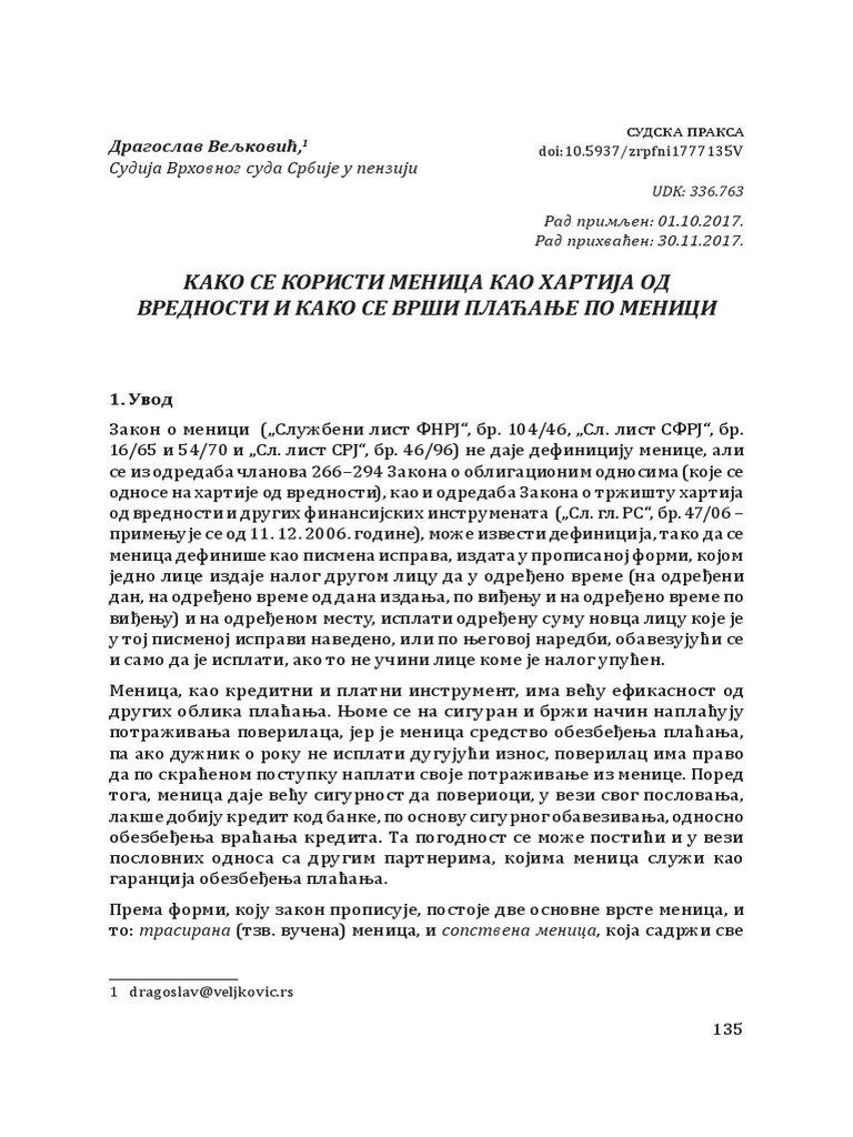 Kako Se Koristi Menica Kao Hartija Od Vrednosti | PDF