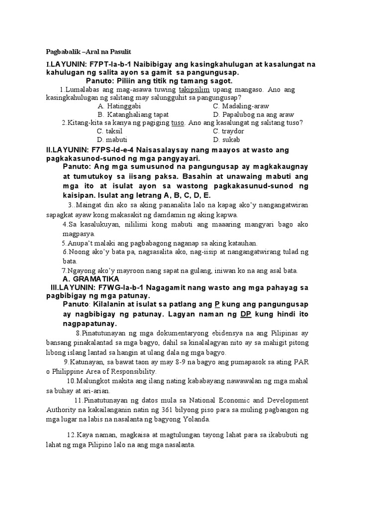 Pagbabalik Aral | PDF