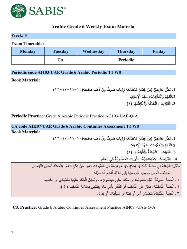 2223 Grade 6 Arabic Exam Related Materials T1 Wk8 | PDF