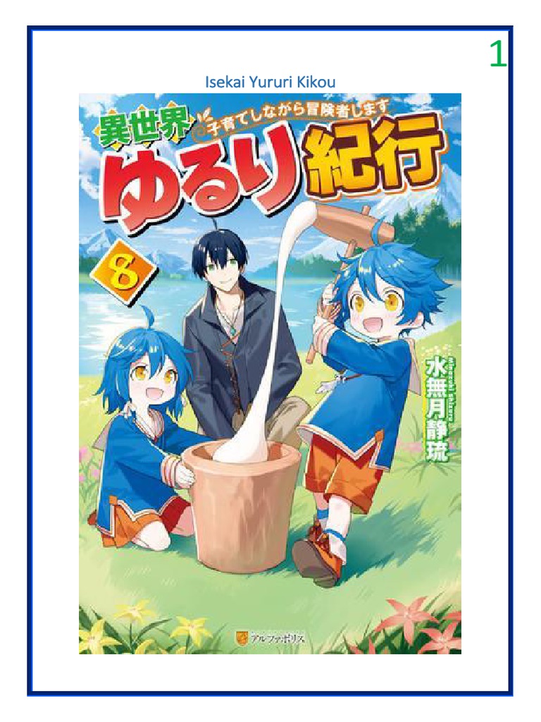 Isekai Yururi Kikou Capitulos Del 211 Al 240 | PDF | Pizza | Curry