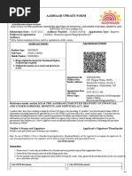Police Clearance Form | PDF