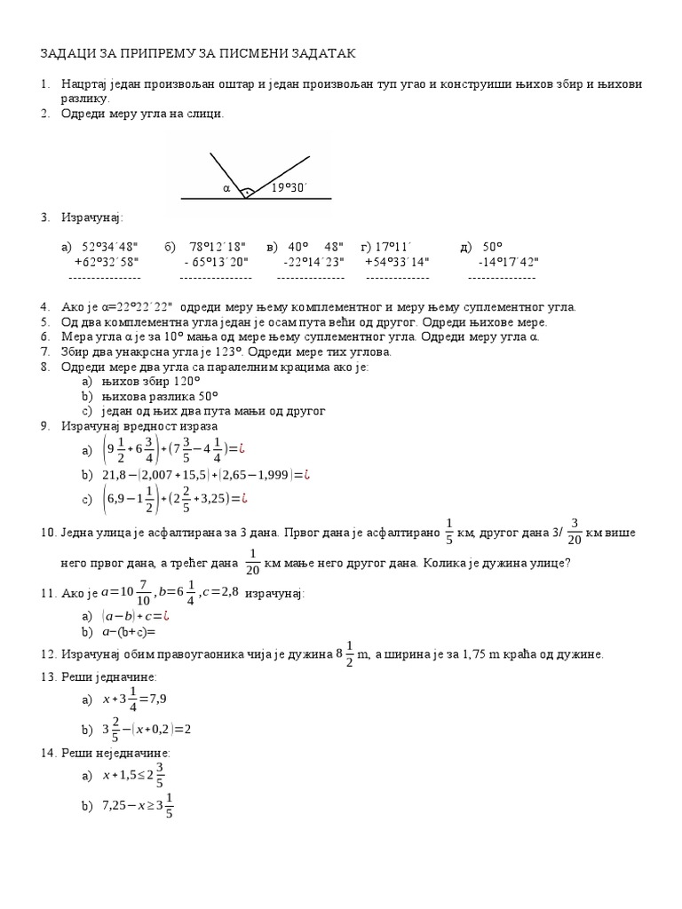 Priprema za pismeni V | PDF