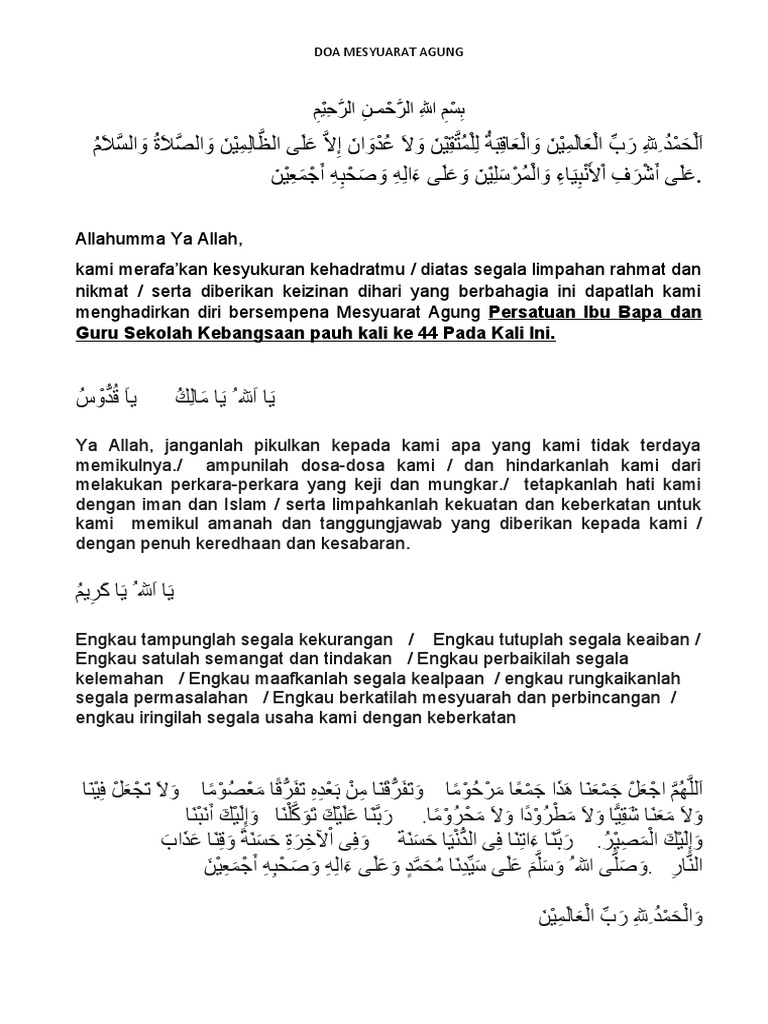 Doa Mesyuarat Agung | PDF