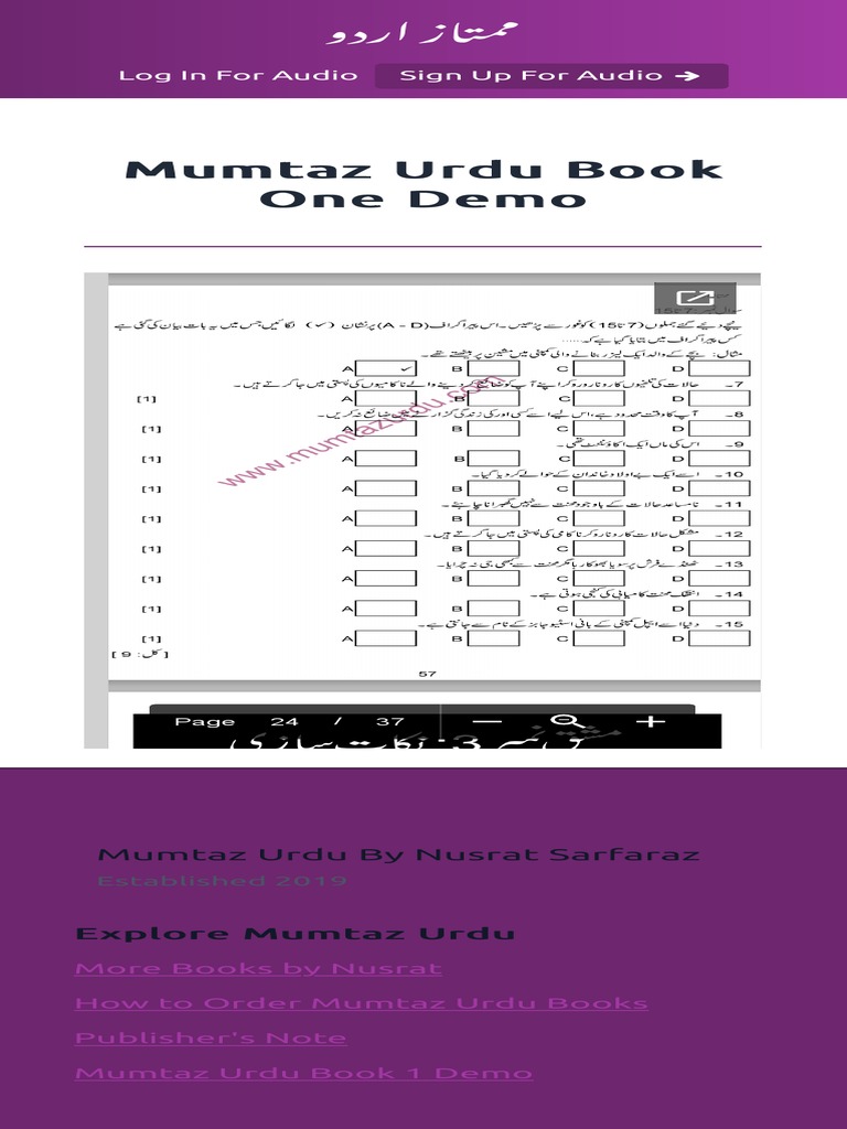 Mumtaz Urdu Book One Demo Mumtaz Urdu | PDF | Art | Religion & Spirituality