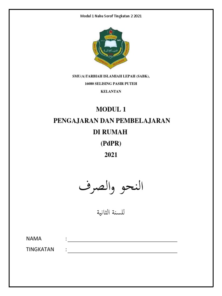 Modul Nahu Sorof Tingkatan 2 Bukhari 2021 1 | PDF