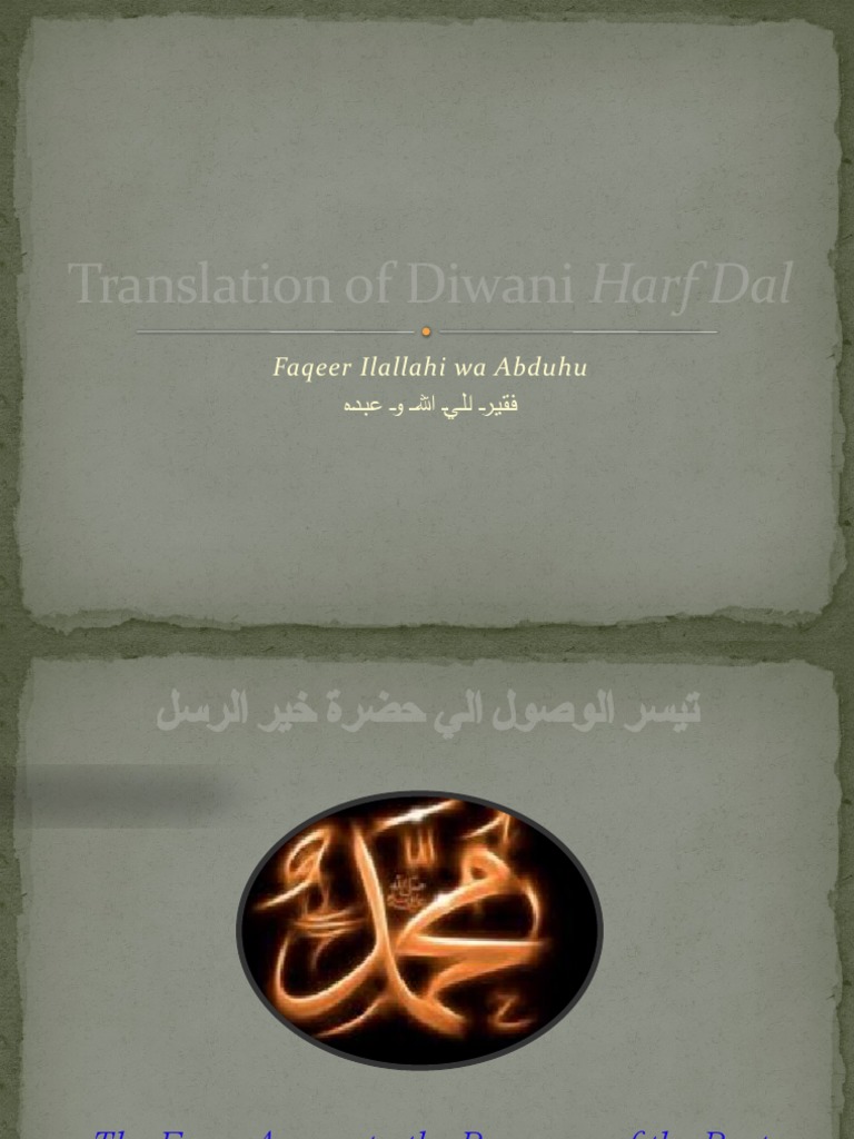 Translation of Diwani Harf Dal | PDF | Prophets And Messengers In Islam ...