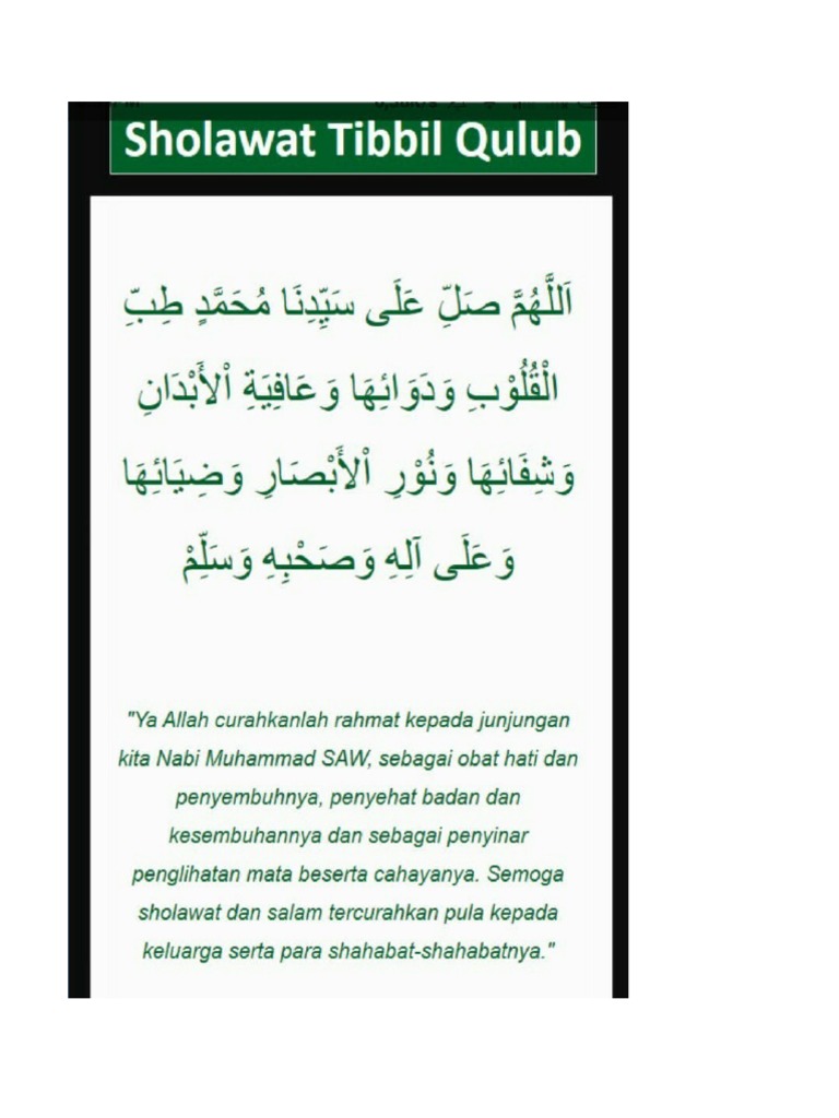 Sholawat Tibbil Qulub Lirik | PDF