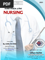 Ferosac Inj | PDF | Iron | Intravenous Therapy