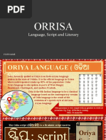Odia (Oriya) Alphabet, Pronunciation and Language | PDF | Alphabet ...