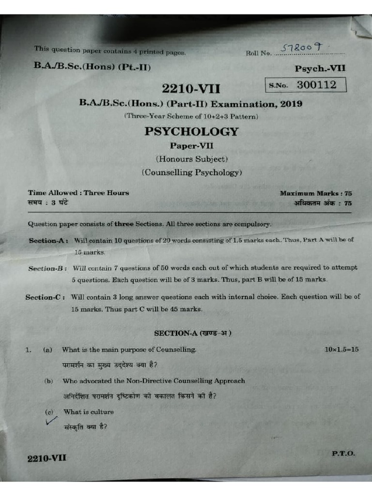 Psychology Sample Papers | PDF