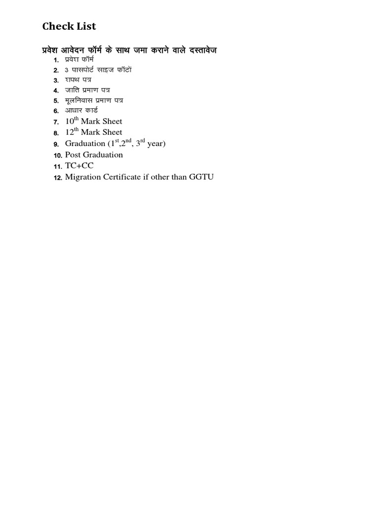 GGTU Admission Application Form 2022-23 | PDF | Bachelor's Degree | Academic Degree