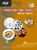 KG3 Mathematics Worksheet | PDF