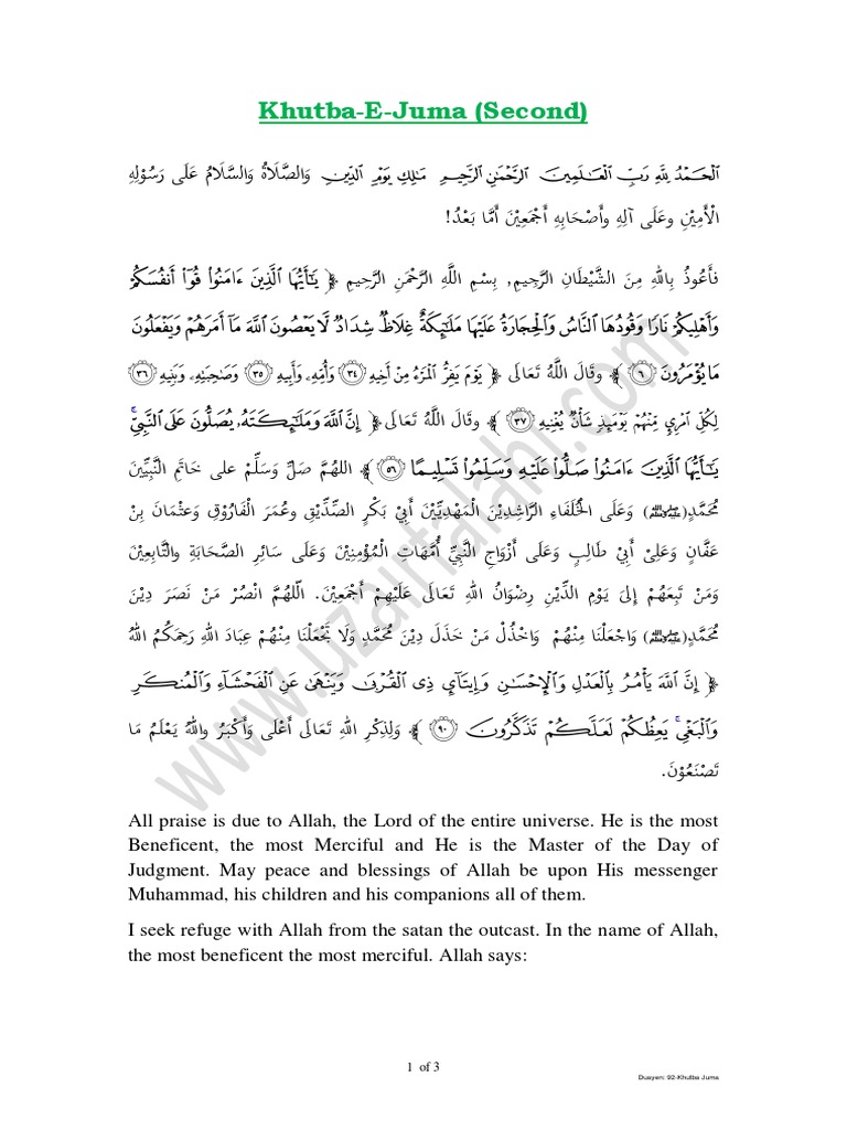 Jummah Khutbah: Second Sermon Text | PDF | Muhammad | Allah
