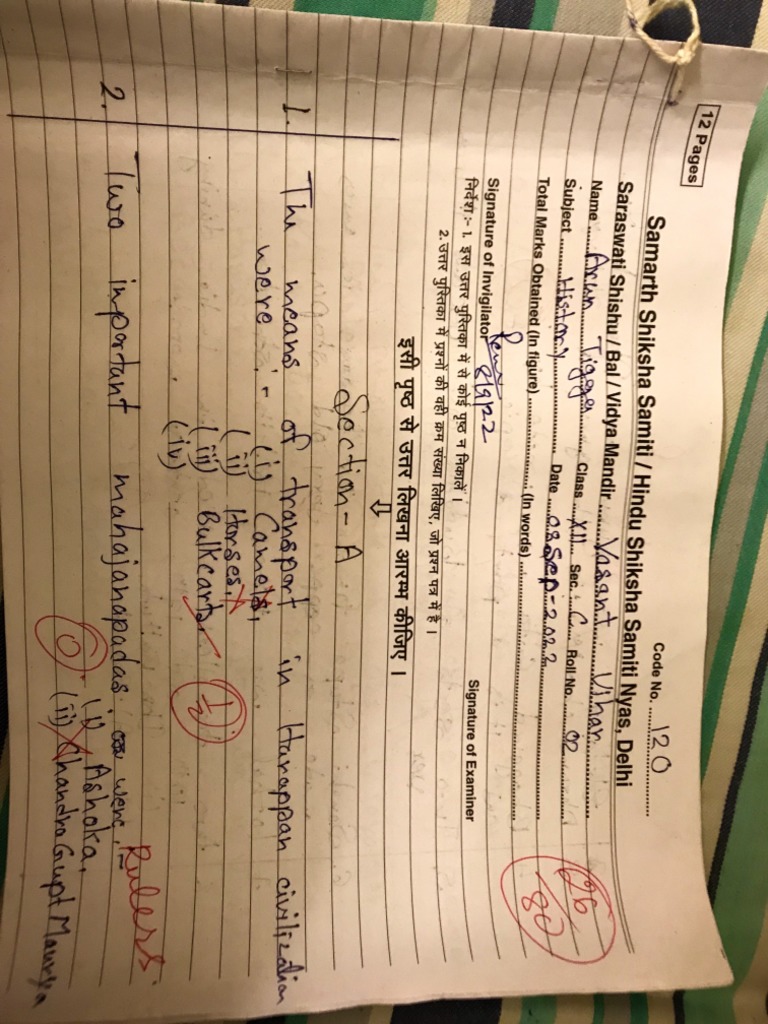 History Answer Sheet | PDF