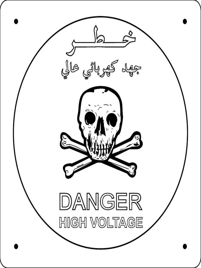 Danger Sign Skull and Crossbones Arabic Text | PDF