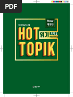 Topik 2 Recipe (MKLC) | PDF
