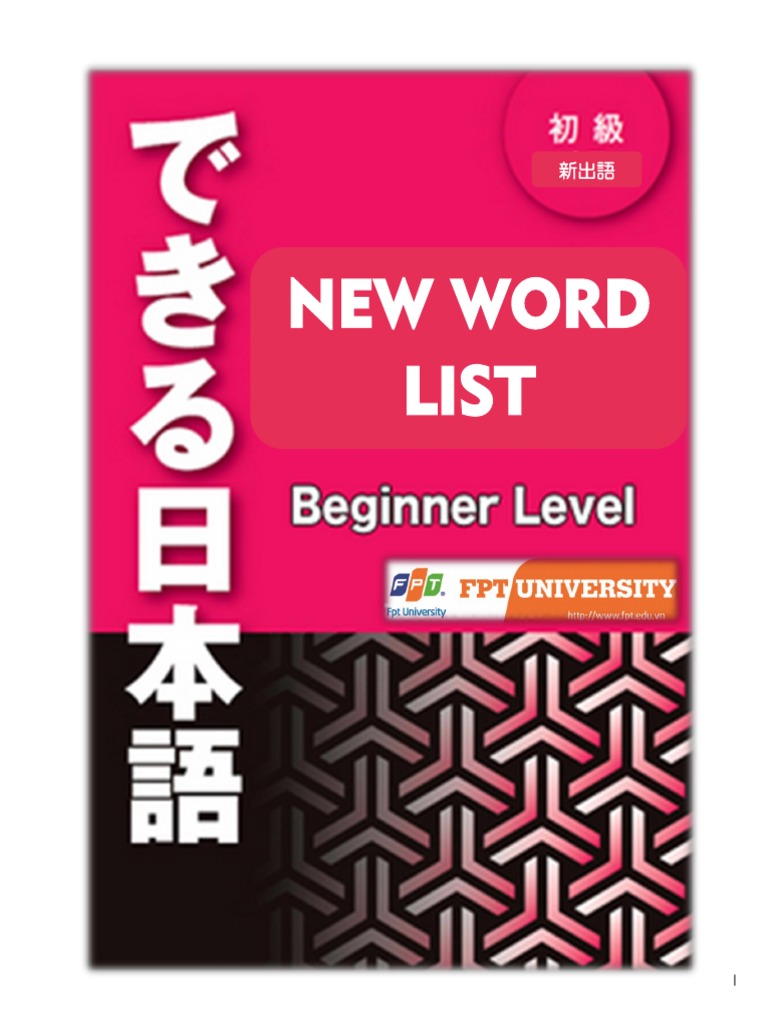 New Words List - Dekiru Nihongo Beginner | PDF