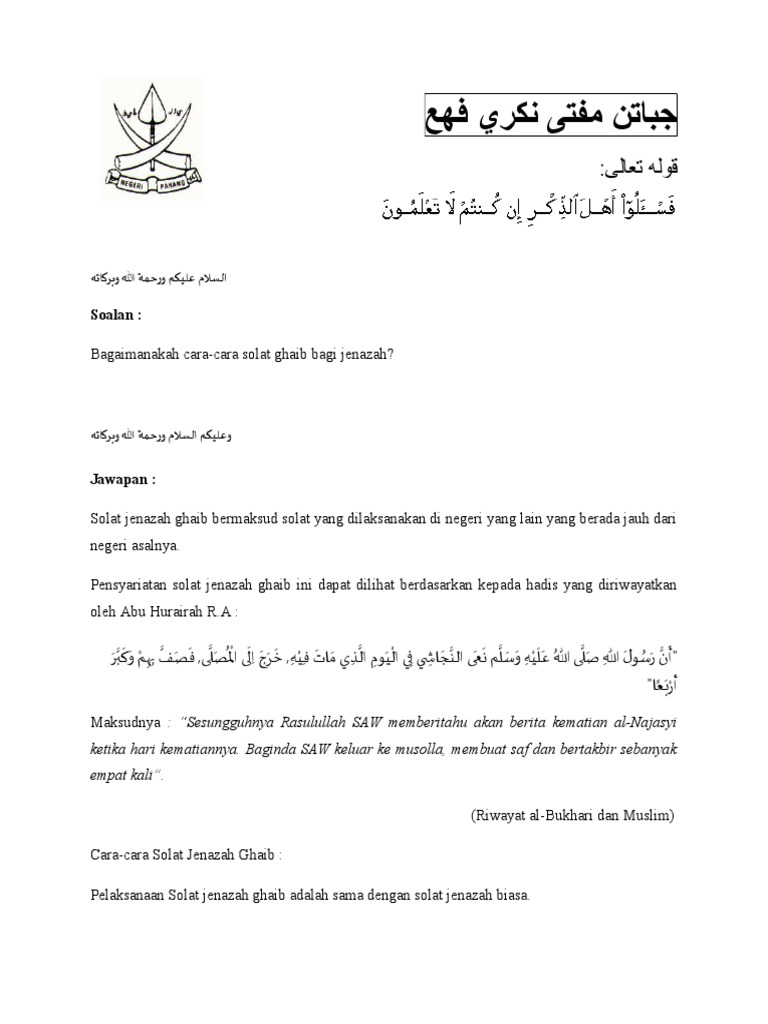 Solat Jenazah Ghaib | PDF