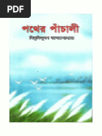 A Collection of Bengali Short Stories | PDF