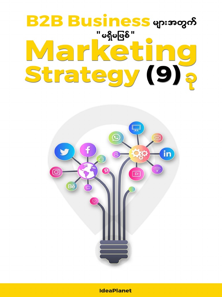 B2B Marketing | PDF