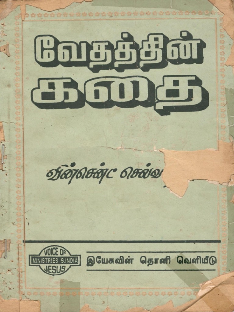 1995 - Vedathin Kadhai by Vincent Selvakumar | PDF