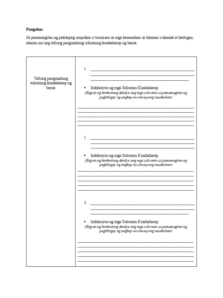 Data Capturing Sheet | PDF