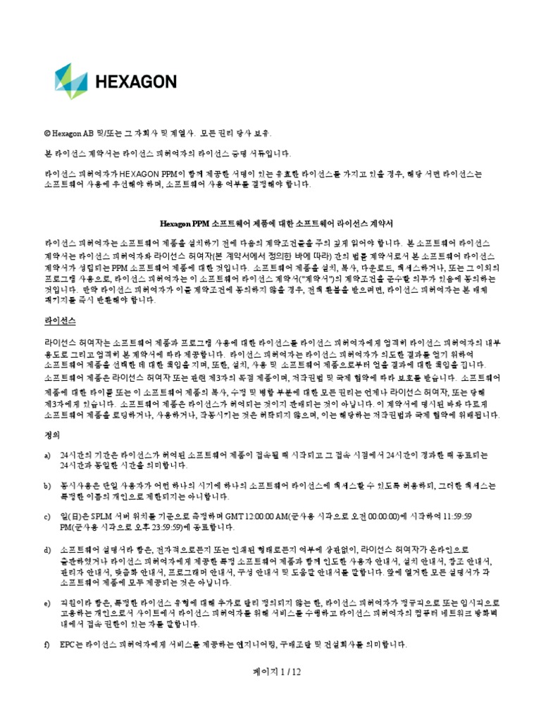 Korea | PDF