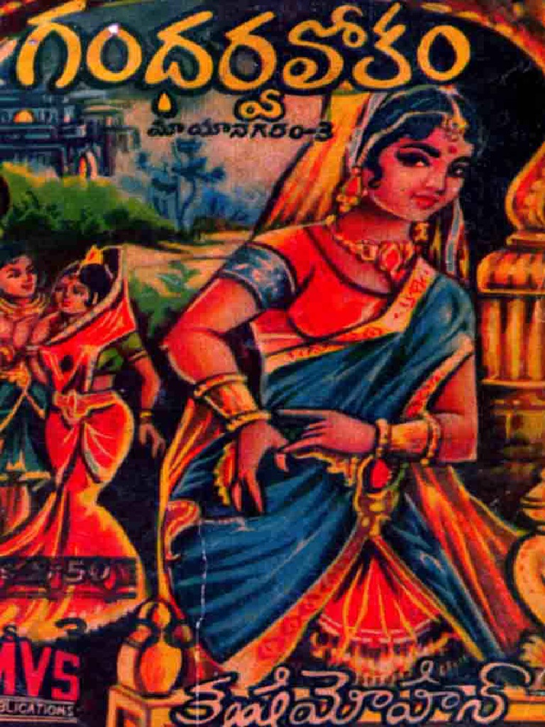 Maya Nagaram 3-Krishna Mohan | PDF
