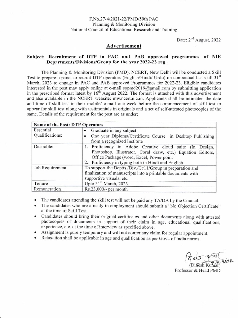 DTP Operator PMD | PDF