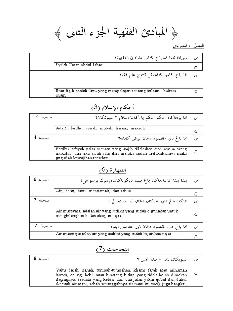 Soal Mabadiul Fiqh Juz 2 | PDF