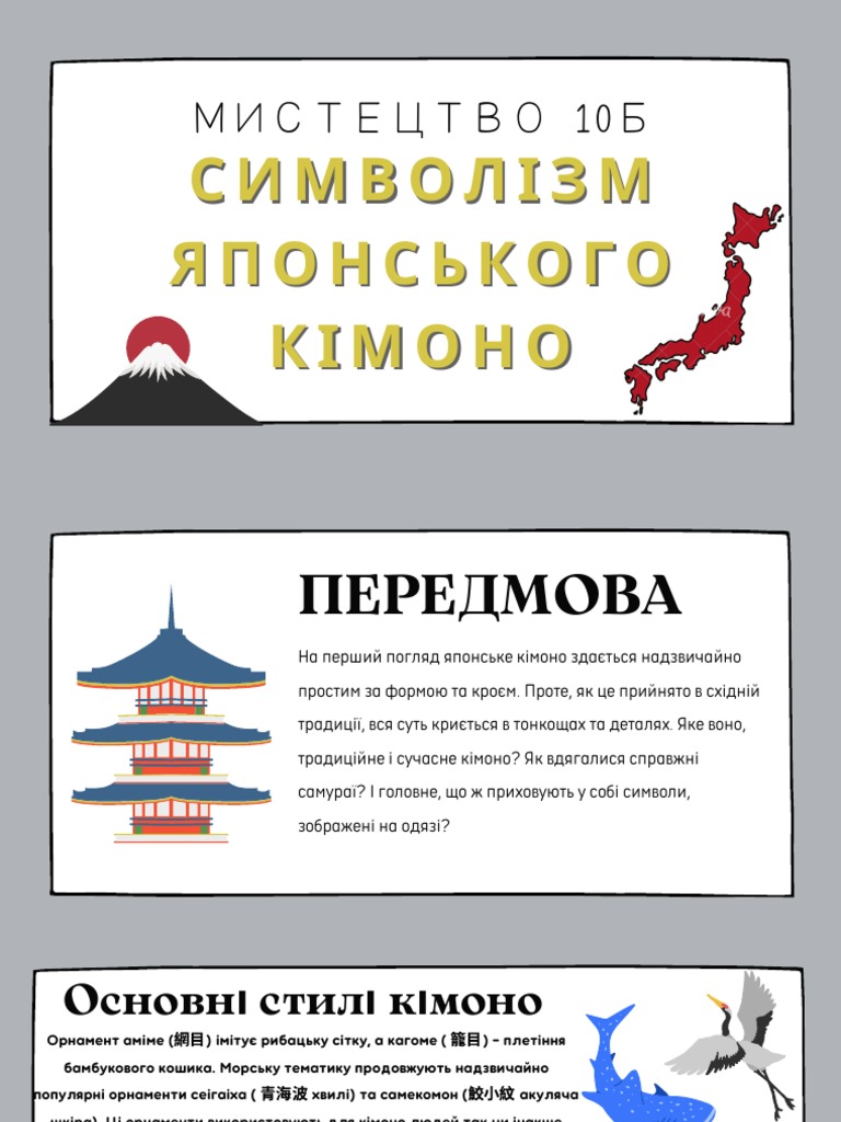 Country Report - Japan | PDF