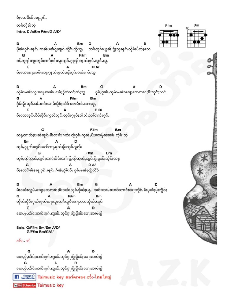 Tai Chord Song 6 | PDF