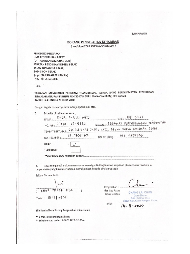 Borang Pengesahan Kehadiran | PDF