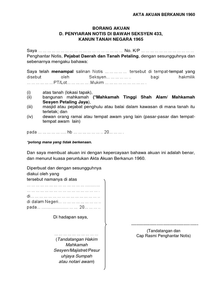 Akta Akuan Berkanun 1960 433 | PDF